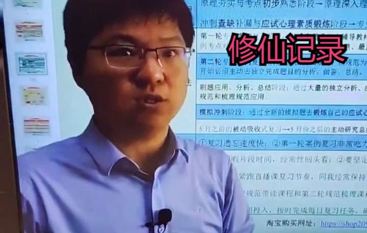 第一轮岩土案例复习完成