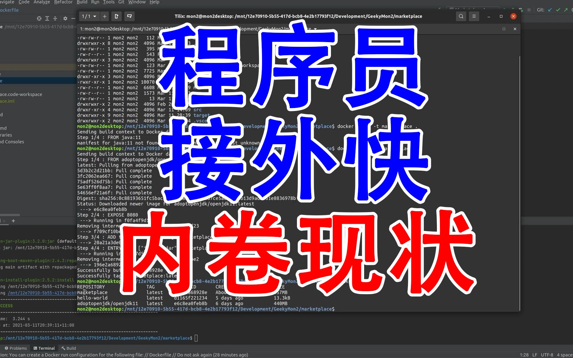 中介:2万块能开发一套生产管理系统吗?