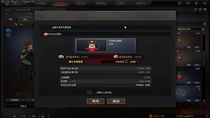 正规游戏号出售平台