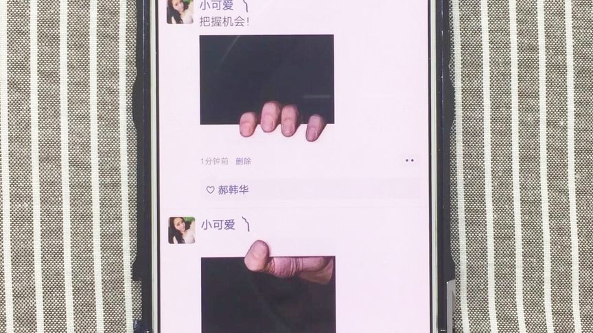 微信朋友圈怎么发?这招教你,一键霸屏微信朋友圈