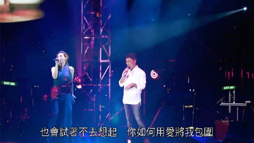 林忆莲和李宗盛深情演唱《为你我受冷风吹》,可谓最催泪的一首歌