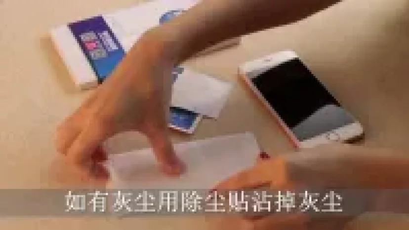 钢化膜怎么贴 凯利奇教您手机钢化膜贴膜视频定位贴膜神器视频使用...