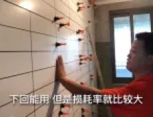 贴瓷砖巧用找平器,小工具好用但损耗大,瓦工老张抱怨活难干