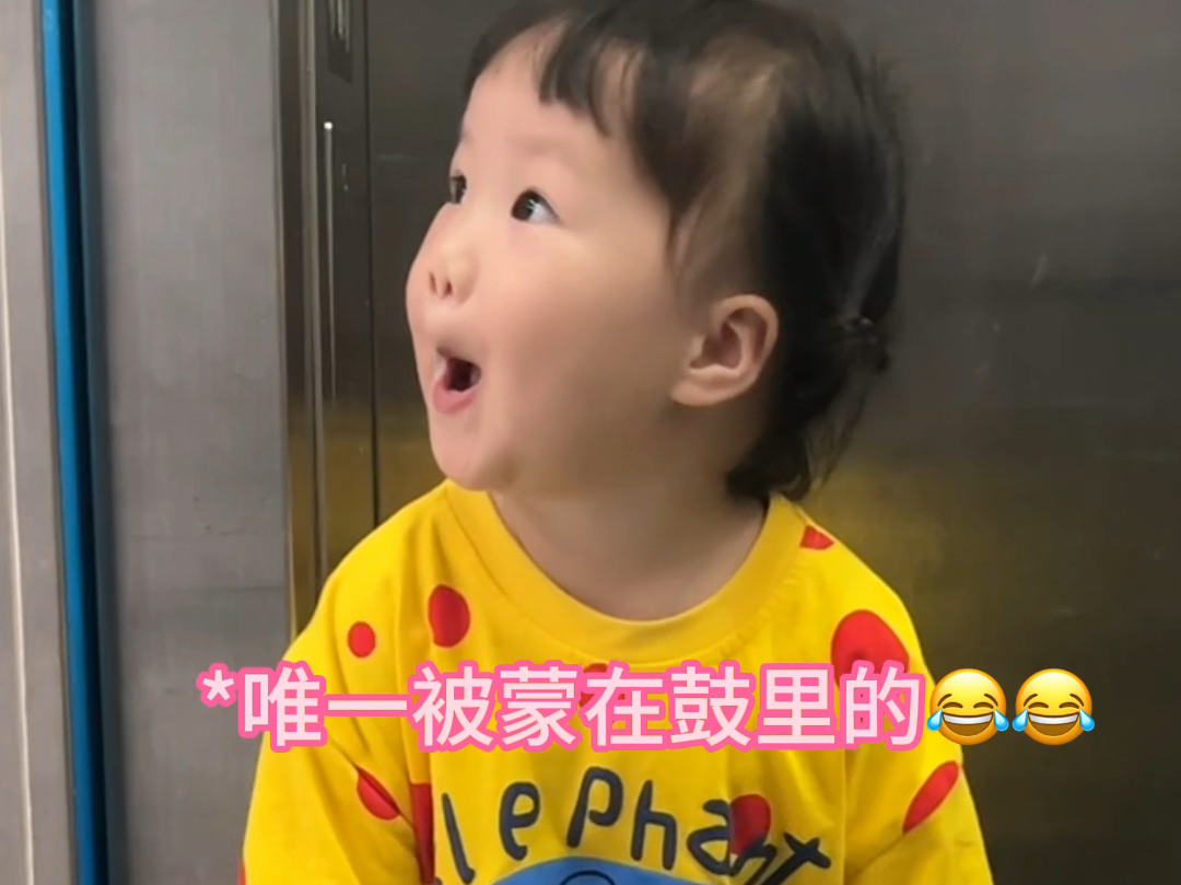 ...最后一句话给我干团灭了ߘ�ߘ�ߘ�#看一遍笑一遍 #人类幼崽 #萌...