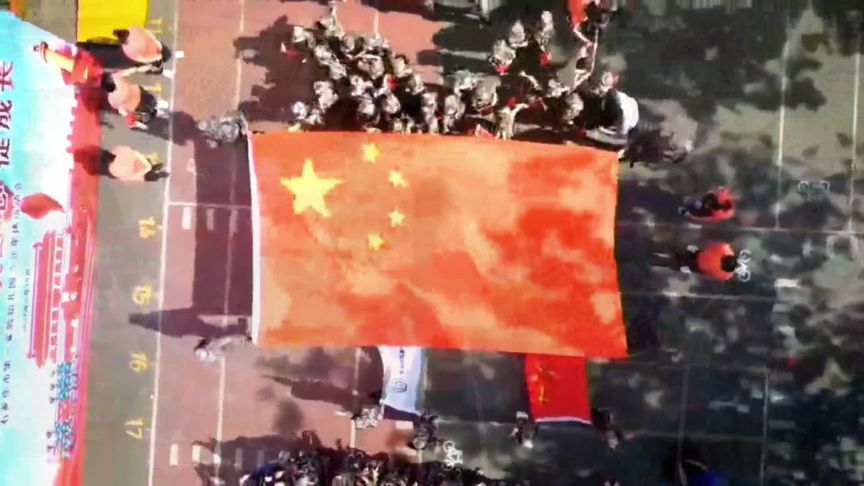 石家庄市第一实验幼儿园,运动会升国旗仪式过后