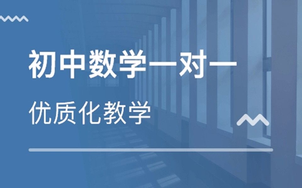 初中数学:求圆的阴影面积中考真题精讲,这类应用题有简便算法!
