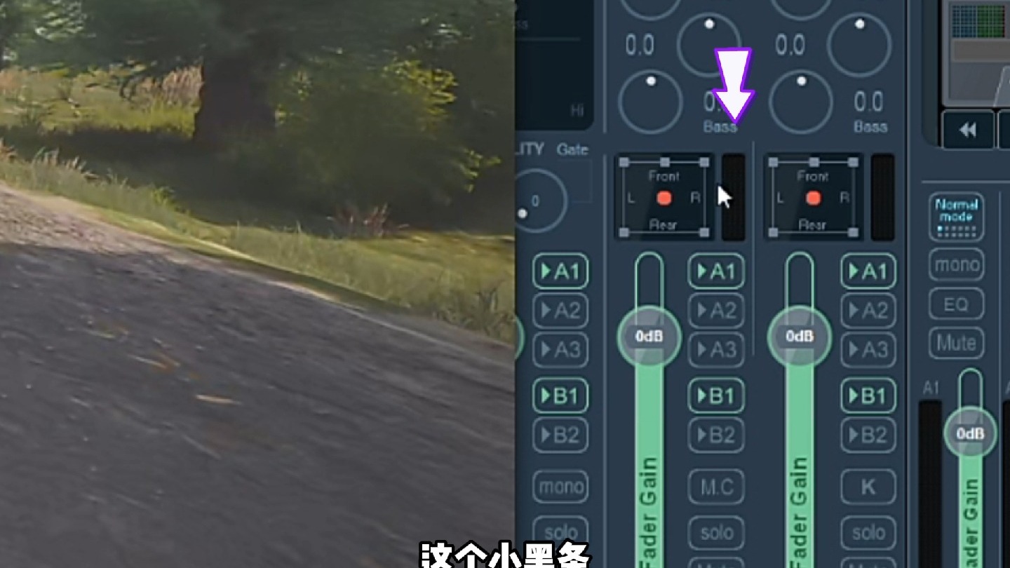 voicemeeter教程,增强脚步声,优化枪声炸耳