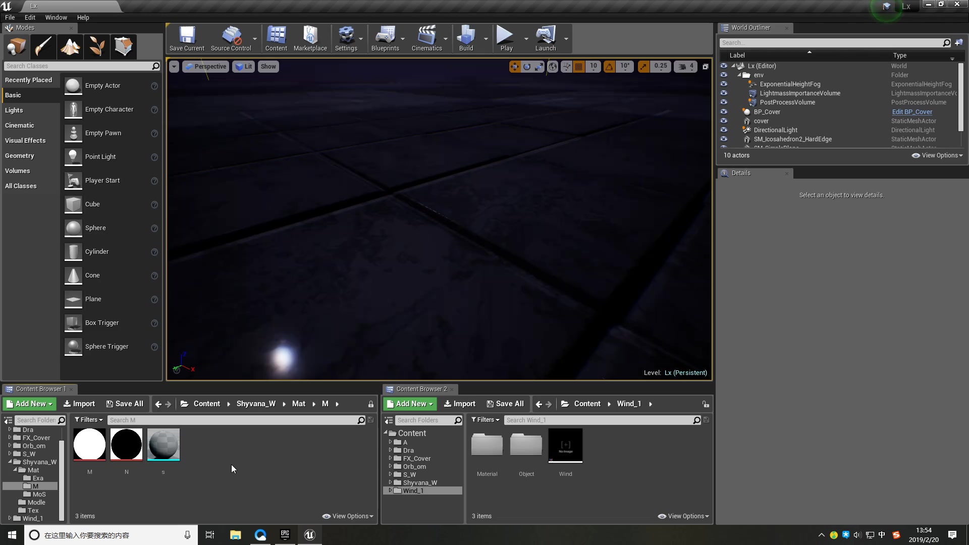 你想成为一名游戏特效师吗?UE4特效入门知识讲解(四)。
