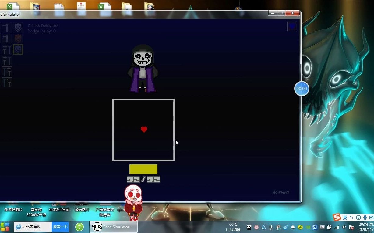 【undertale】sans模拟器通关(附链接)