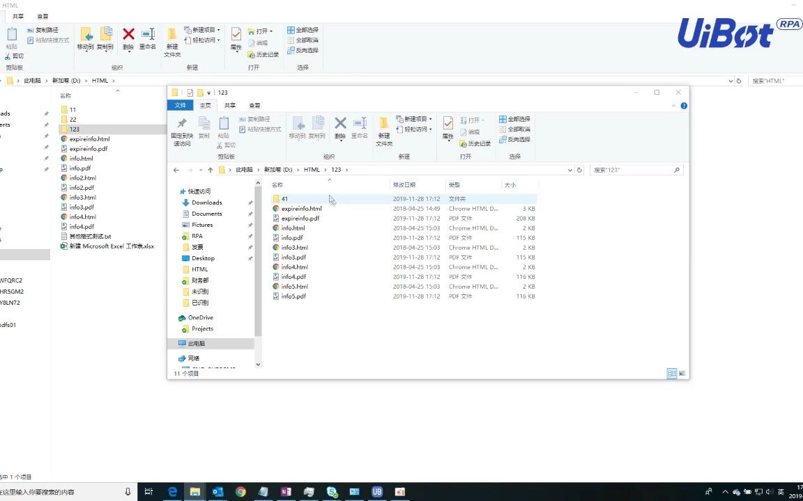 一键转换,将指定目录下HTML文件批量转换成PDF 解放双手,机器人代 ...