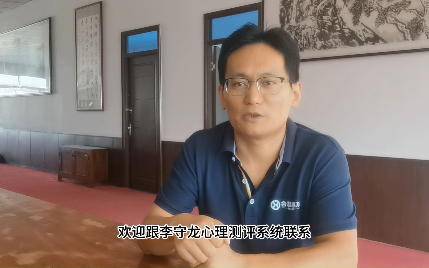 李守龙心理测评软件,可以快速的将量表或问卷集成到软件中