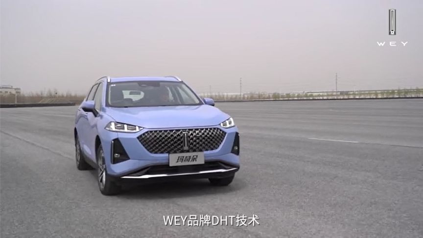 走在混动行业前列 WEY品牌智能混动DHT技术惊艳世界