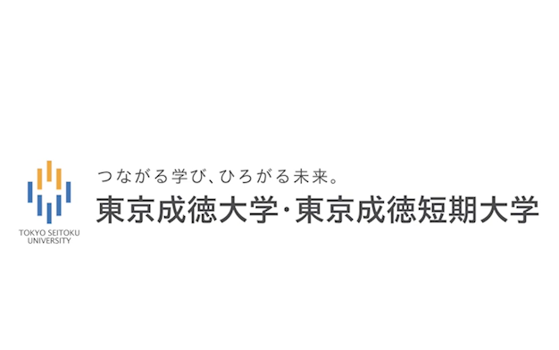 【日本留学】东京成德大学是于1926年建立,1993年开设大学教育的...