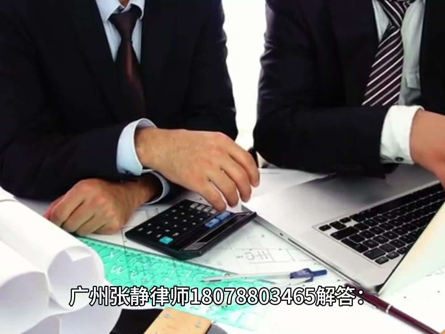 自己找的评估公司和法院委托的评估公司,评估结果一样吗?