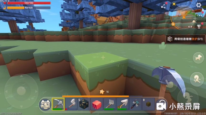 迷你世界,天空之城4。找到了雨林和枫树林。