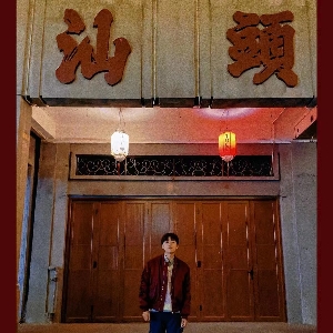 广州华远财税张经理 