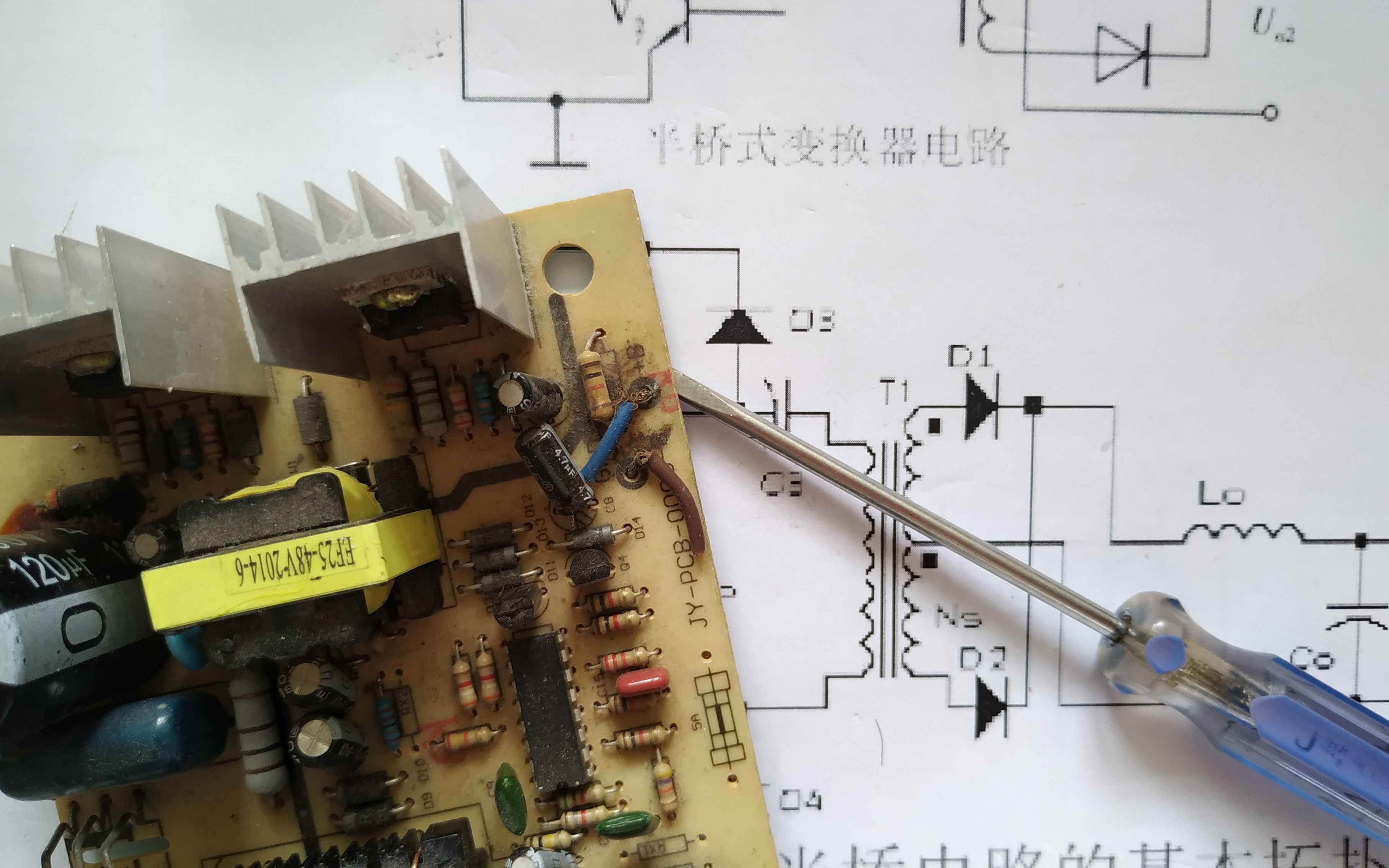 如果想学ATX电源,这个半桥电路是要掌握的,对比分析理解很容易