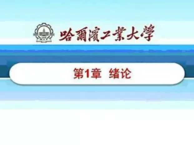零基础高清建筑自学视频教程全集—暖通设备01[全套教程看视频信息]