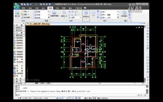 CAD培训中望CAD建筑版——注释系统