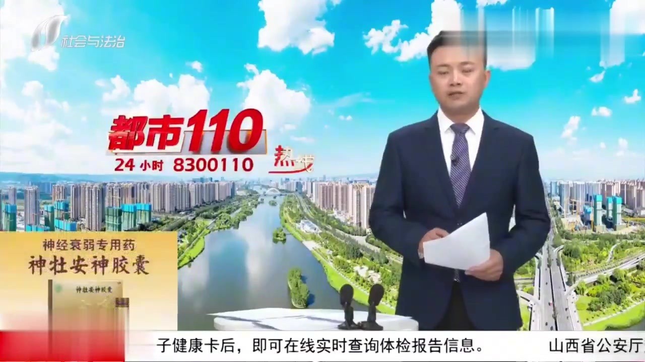 【全民反诈在行动】涉案公司4个月,非法获利近1200万元