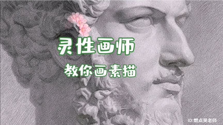 不会画几何体?太简单了,一看就懂!