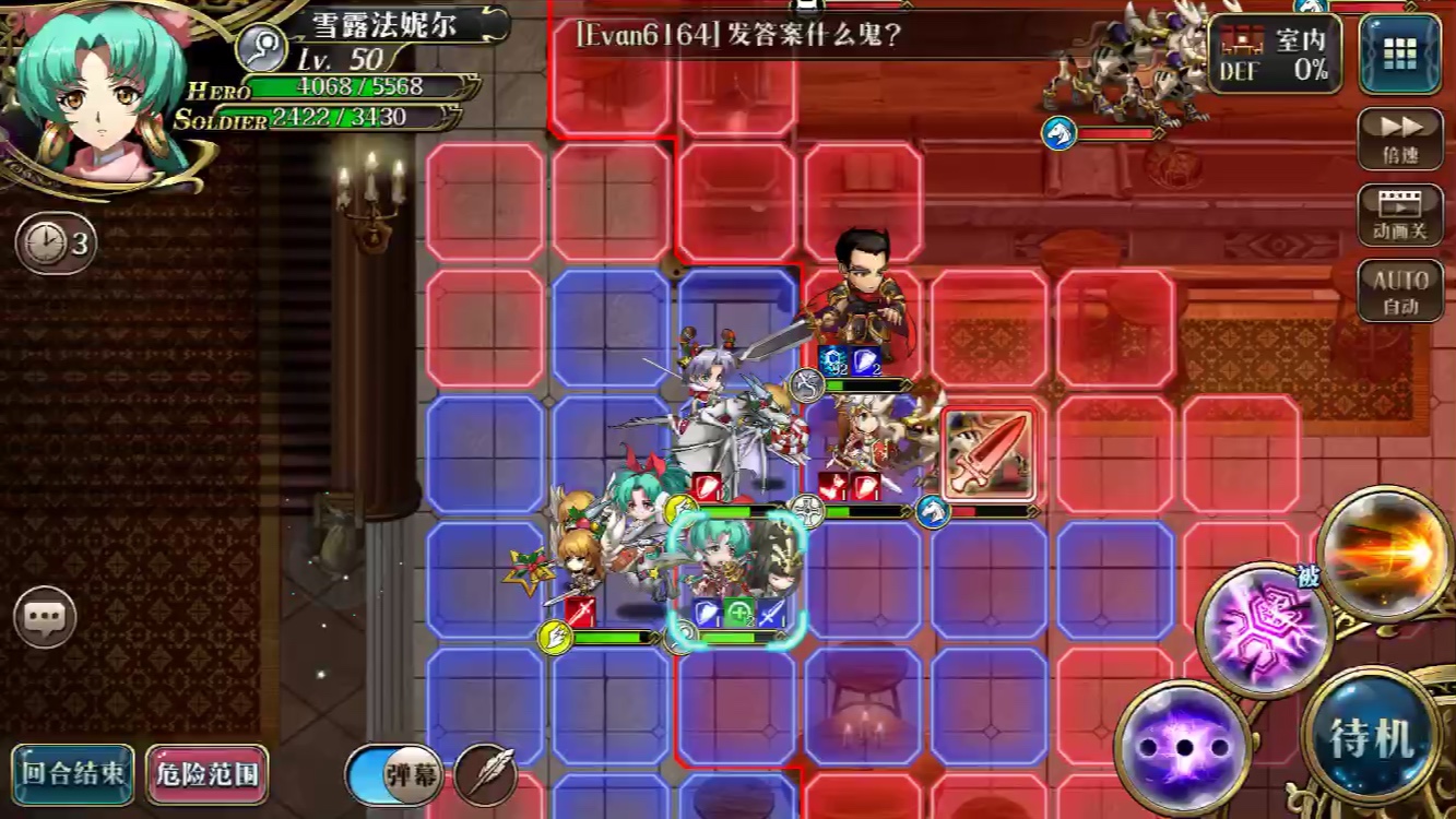 梦幻模拟战12月24日限时活动通关视频