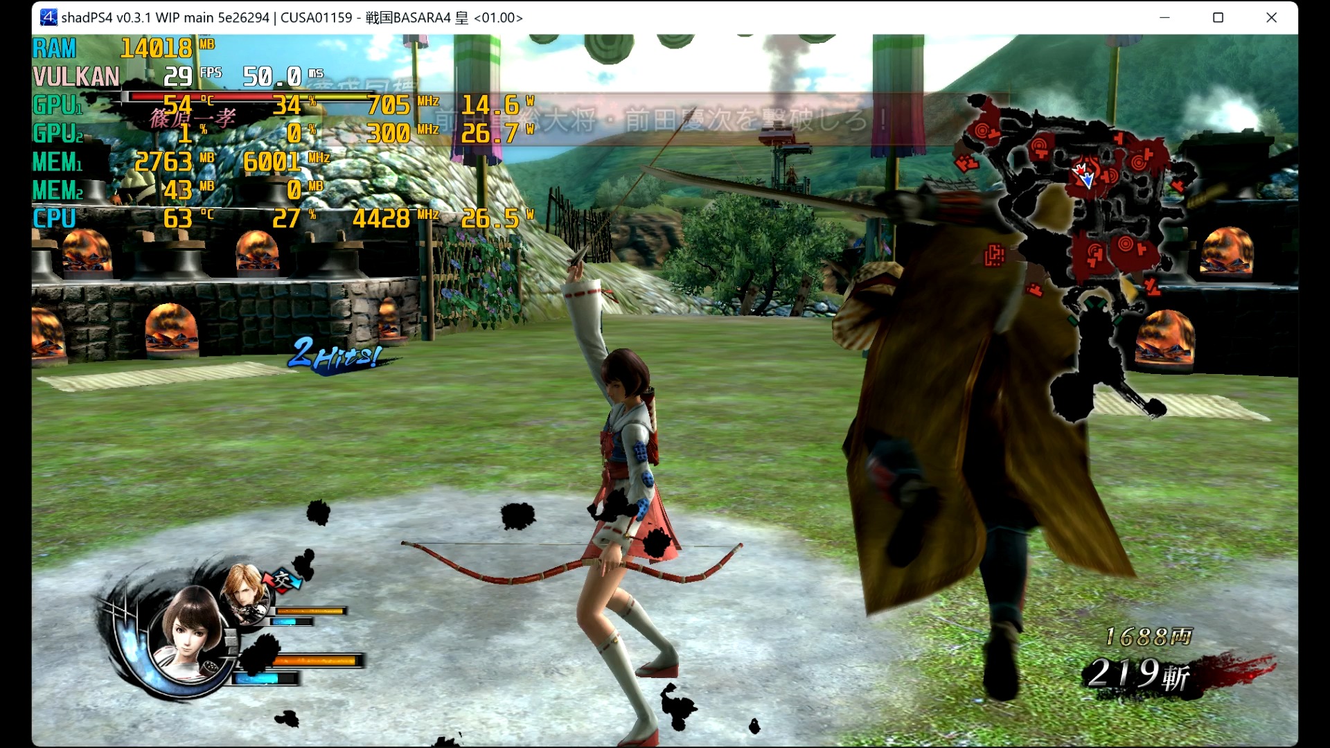 PS4模拟器shadPS4:战国BASARA4:皇(2024.10.4)