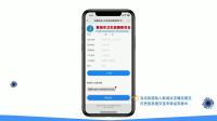 核酸检测人员信息采集管理平台操作指南