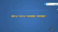 微信软文植入9大方法助企业广告推广