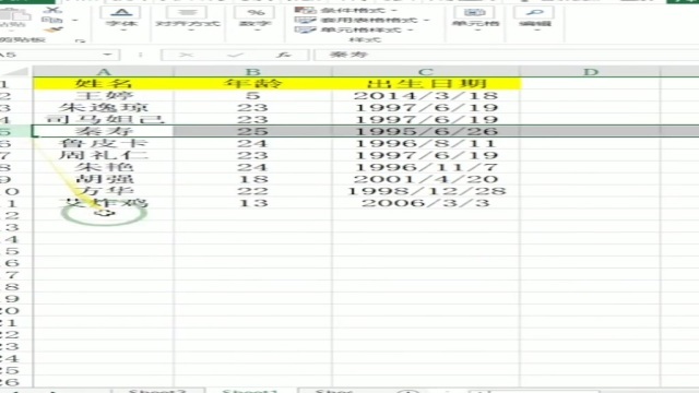 Excel行列自由替换,麻烦的事我从来不做