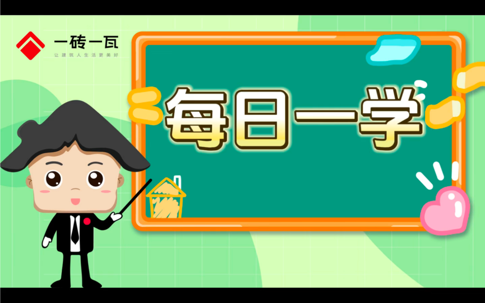 梁的混凝土工程量怎样计算?