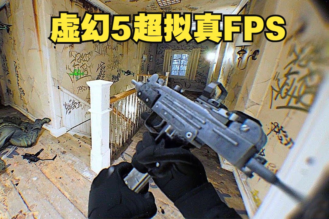 全新虚幻5超拟真 硬核战术FPS射击新游 BODYCAM 1月21日全球开测