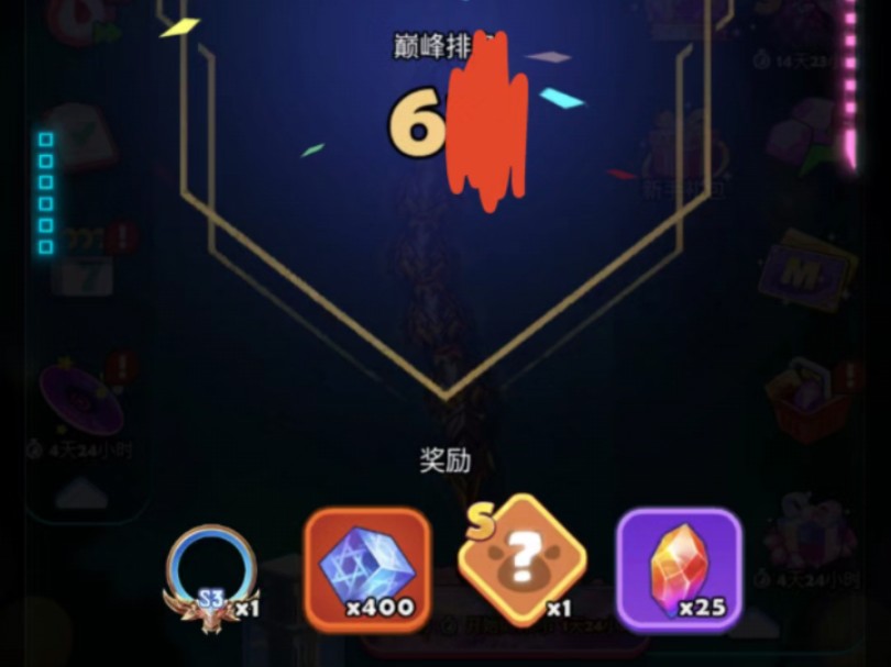 贪吃蛇无尽大作战,修改器脚本。可副本,主线,跳关。无冷却秒杀,无敌