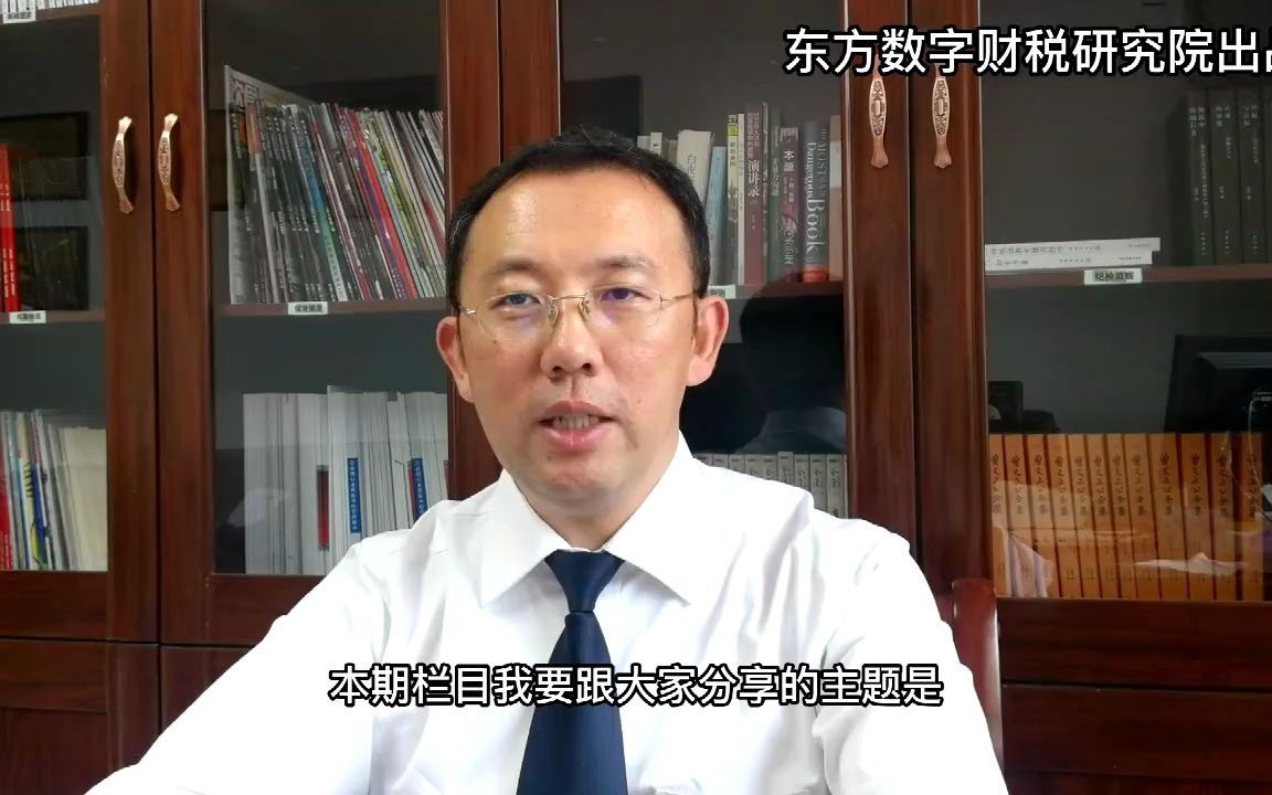 ...讲谈】No.22 | 企业在什么情况下取得的发票会被认定为“异常凭证”