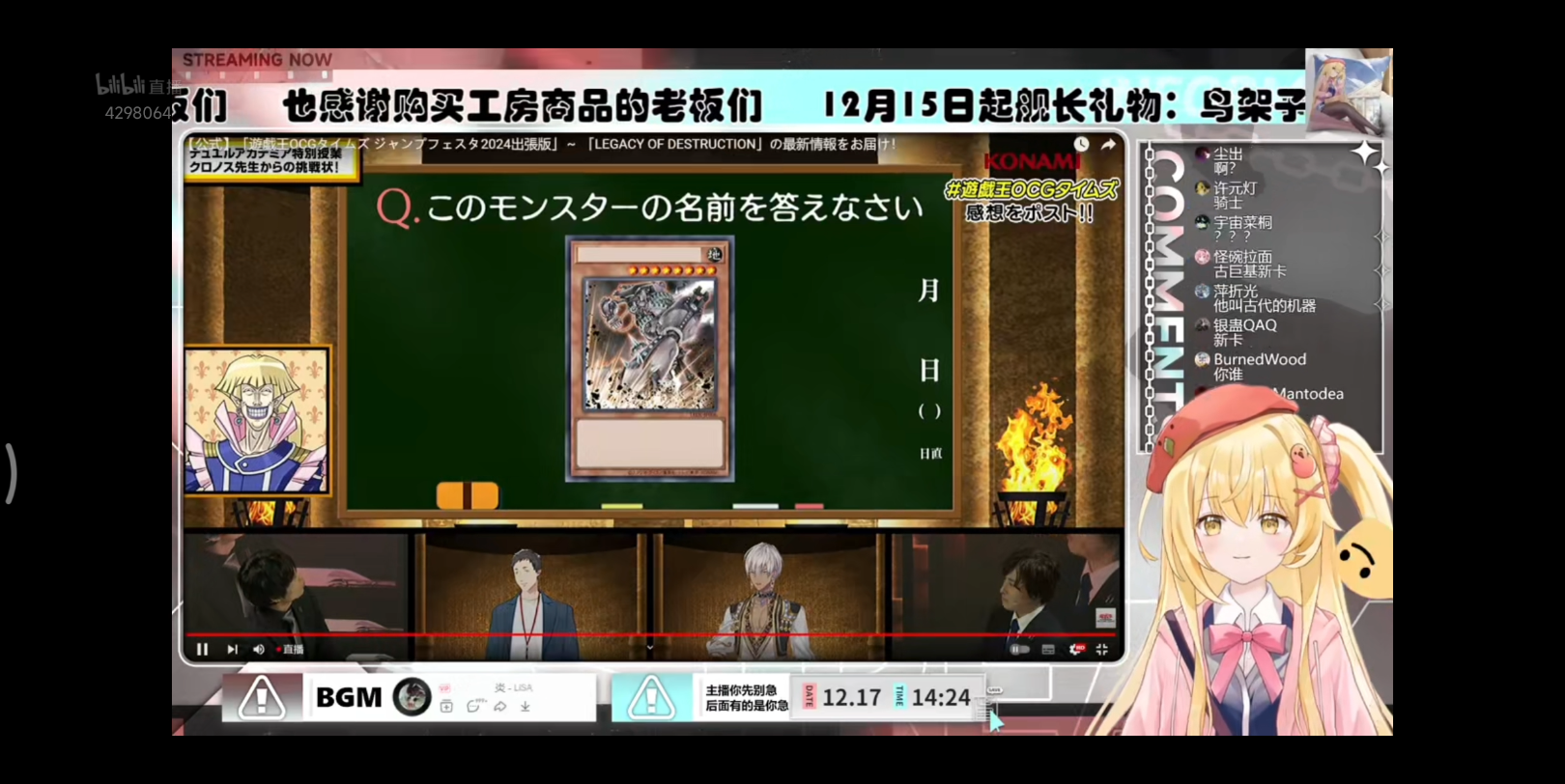 古代新卡!【Luminous_J】游戏王OCG_哔哩哔哩bilibili_游戏王