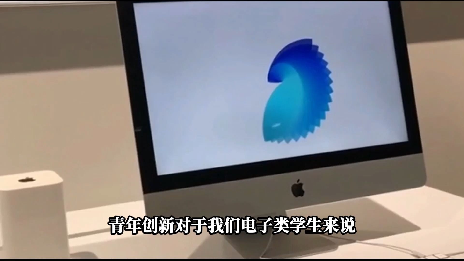 5视频类《RFID——未来之眼》