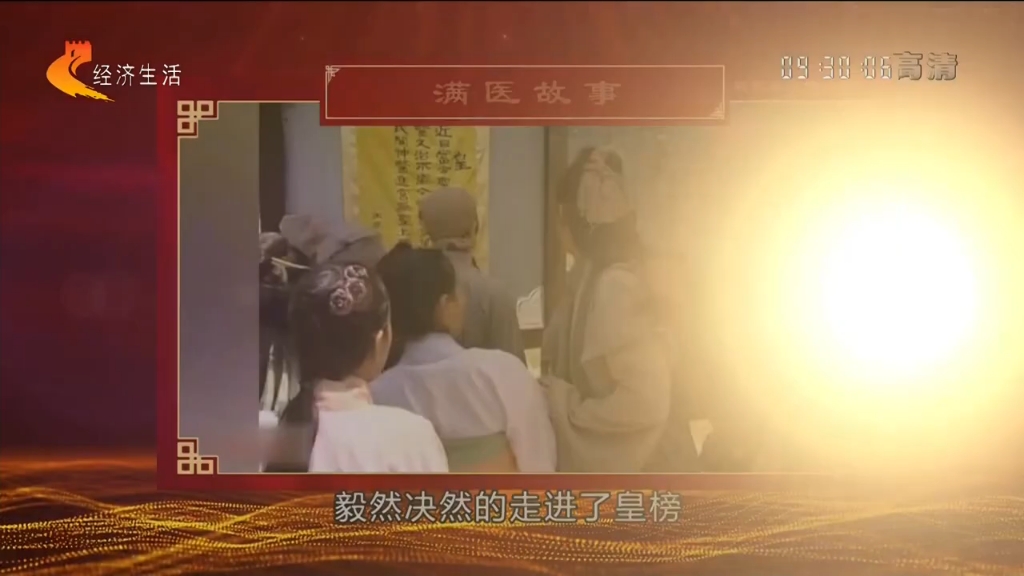 满医说 2022-08-20