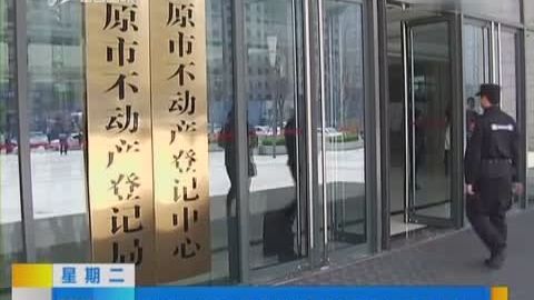 我省不动产信息将“大集合”接入国家平台