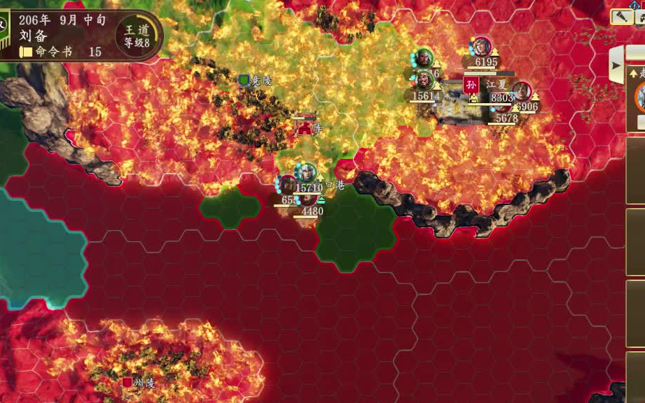《三国志14》工业革命03:自制战法——大魔导师赵子龙