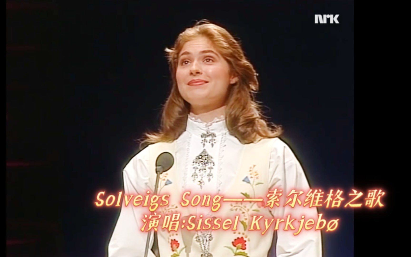 Solveigs Song——索尔维格之歌(格里格)