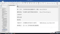 ...其他工作表或工作簿中的值-使用复合公式对区域中的唯一值进行求和...