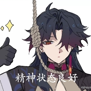 巽木_ 