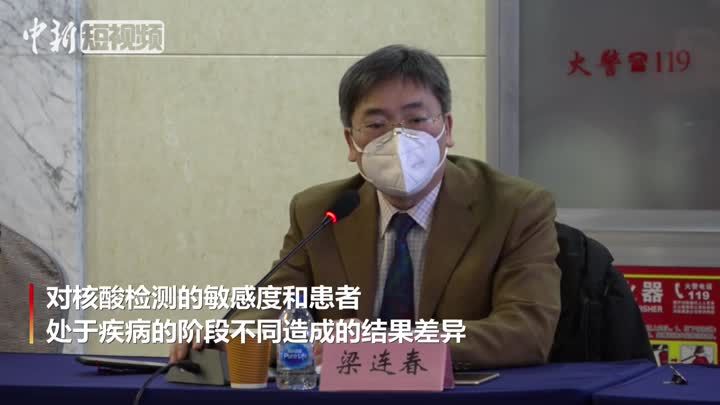 新冠肺炎患者咽拭子核酸检测三次阴性?专家:临床需综合诊断