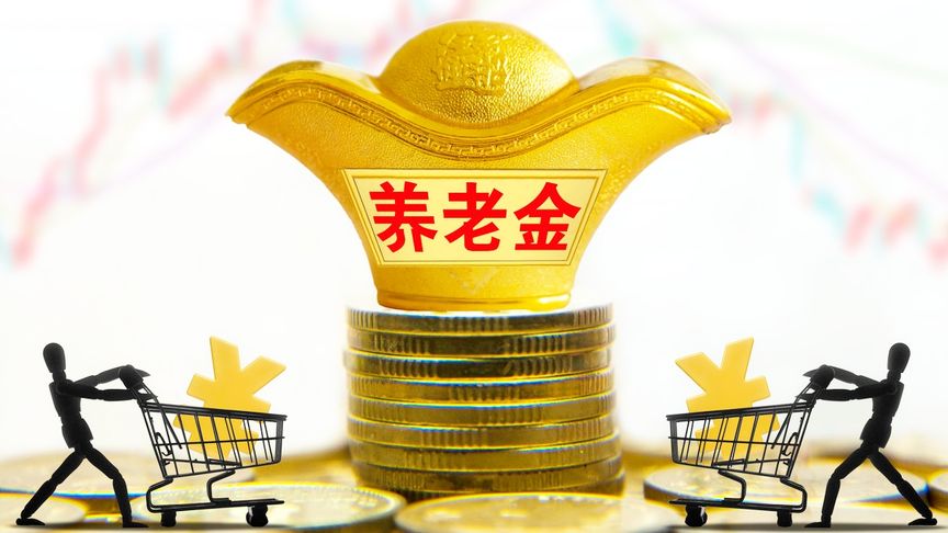 2019陕西养老金调整方案来了,企事业机关单位涨法一样,长缴多得