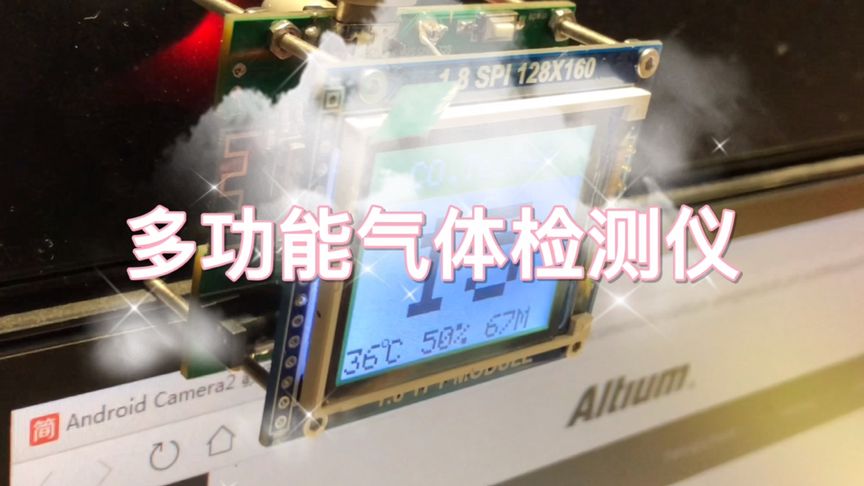 多功能气体检测仪