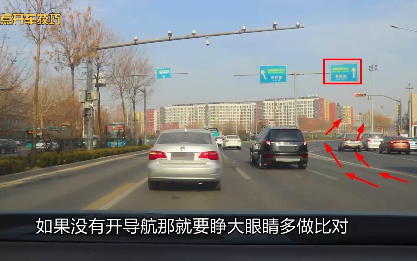 这个右转弯路口,不看信号很容易误闯红灯,新手路过一定要知道