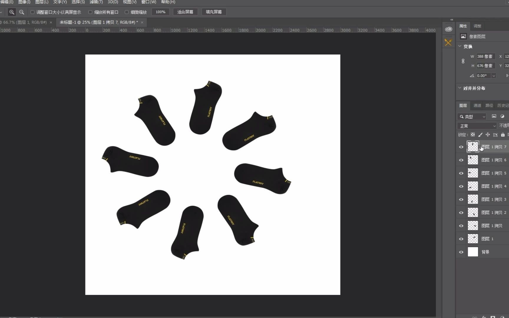 photoshop连续自由变换 ctrl+alt+shit+t的应用 ps环形旋转排列