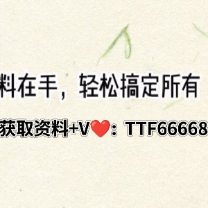 口才培训小汤老师 