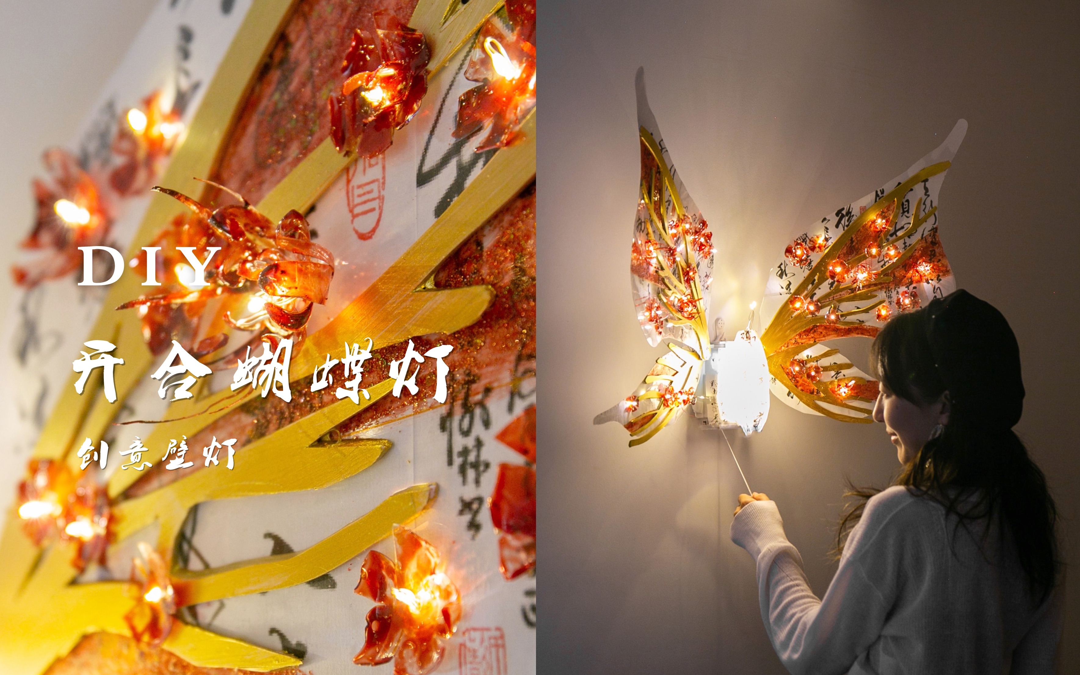 ߑ�ߏ�左滑开启自动开合蝴蝶ߦ�中国风遇到黑科技ߏ