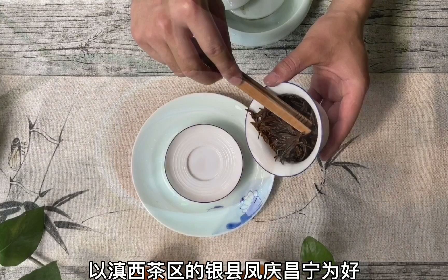 什么样的滇红茶是好茶?有什么特点?